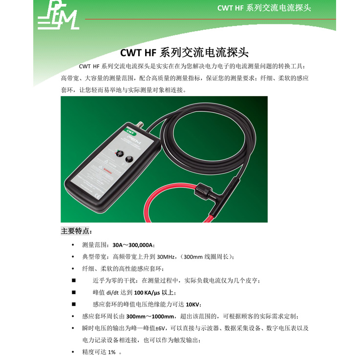 上海屿谷电子有限公司